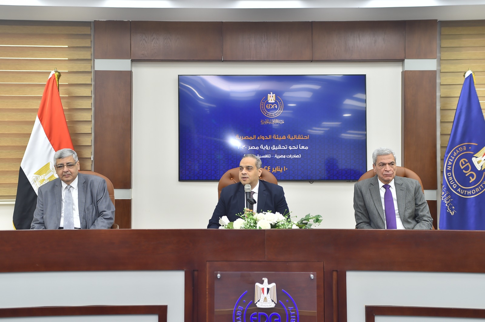 EDA - Under the slogan ""Together towards achieving Egypt 2030 vision ...